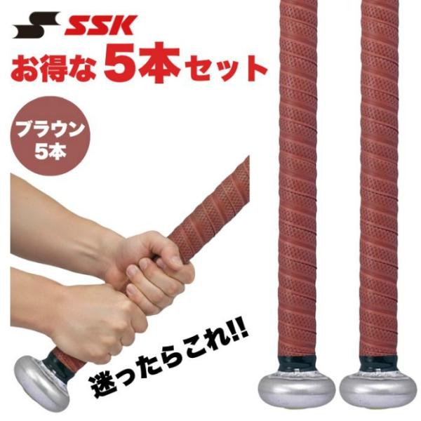 ボーダーPUグリップテープIVは、SSKの人気ベーシックタイプ野球用グリップテープです。手にしっかりフィットするPU素材を採用し、滑りにくく安定した握り心地を実現。素手でも手袋使用時でもしっかり握れる設計でバッティングの操作性向上に役立ちま...