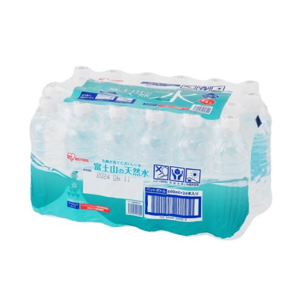 ■カラー：500ml■サイズ：24P■容量：500ml×24本■栄養成分：(100mlあたり)エネルギー/0kcalたんぱく質・脂質・炭水化物/0gナトリウム/0.55g食塩相当量/0.001mgカルシウム/1.06mgマグネシウム/0.2...