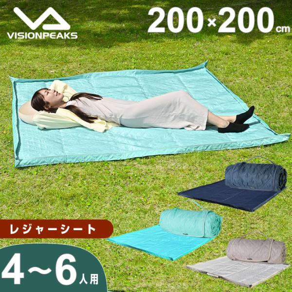 夏のレジャーやお出かけに、涼しく快適な居場所を作ってくれる大判レジャーシート。キルティング仕様の心地よい肌触りに加え、砂が通り抜けにくい防砂設計ビーチやピクニック、キャンプなどのアウトドアシーンでマルチに活躍します。4〜6人でゆったり使える...