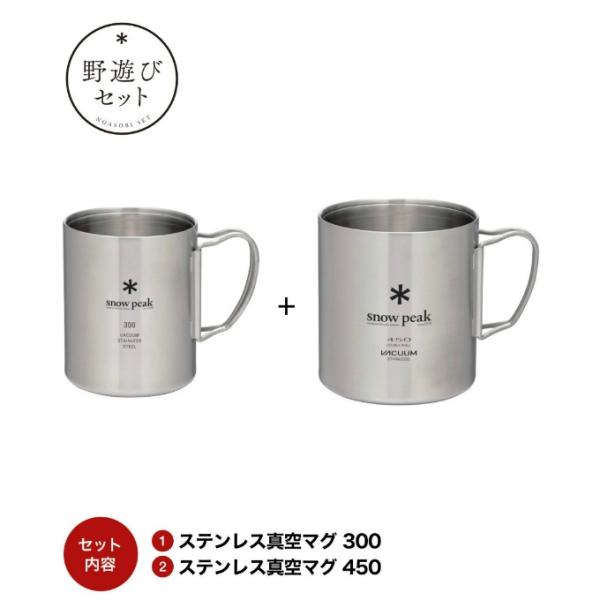 検索ワード：アウトドア キャンプ レジャー アウトドアグッズ キャンプ用品 キャンプ用食器 テーブルウェア コップ カップ 登山 トレッキング BBQ バーベキュー 焚き火 ピクニック 食器 マグ new wm_otdr