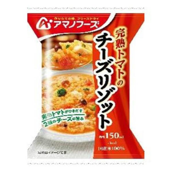トマトの酸味がゴルゴンゾーラチーズとパルメザンチーズの旨味をより引き出したリゾットです。■容量：1食分(24.1g)■栄養成分：1食分(24.1g)あたり エネルギー/97kcal、たんぱく質/4g、脂質/2.3g、炭水化物/15g、食塩相...