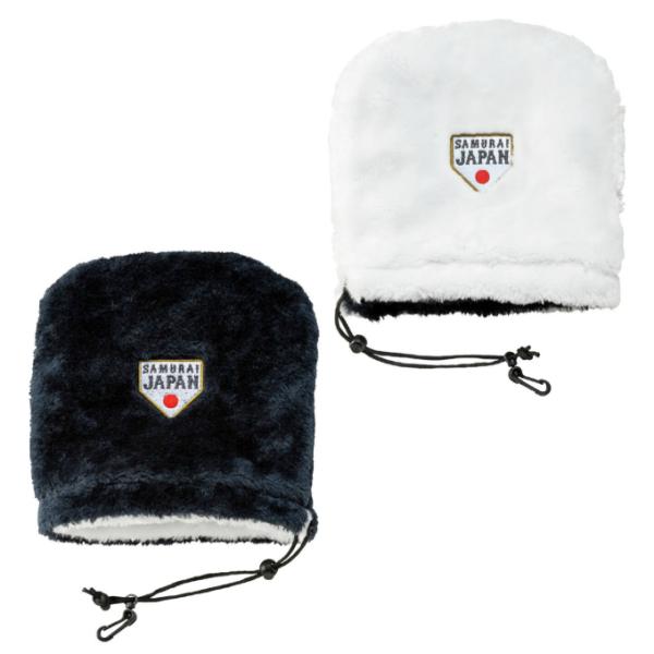 侍ジャパンワッペン付きアイアンガードカバーリバーシブルで使用可能。■カラー：WH/NV(01) ( 01 ホワイト×ネイビー )■サイズ：L25 × H23cm※製品によって仕上りサイズに多少の誤差がありますのでご了承下さい。■素材：合成繊...