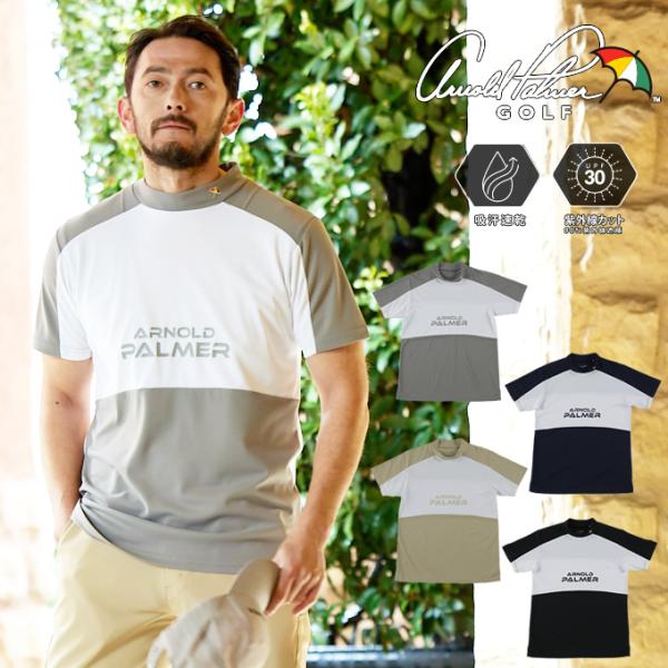 検索ワード：ゴルフ用品 アパレル 半そで ショートスリーブ 男性 MENS カッコイイ かっこいい カッコいい 定番 オシャレ おしゃれ カジュアル カジュアルコーデ トレンド 普段着 アクティブ 快適 デザイン 軽い 夏 夏物 夏服 大人...