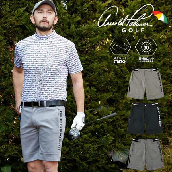検索ワード：ゴルフ用品 アパレル ズボン ボトムス ハーフパンツ 短パン ショーパン ハーパン 男性 MENS カッコイイ かっこいい カッコいい 定番 オシャレ おしゃれ カジュアル カジュアルコーデ トレンド 普段着 アクティブ 快適 ...