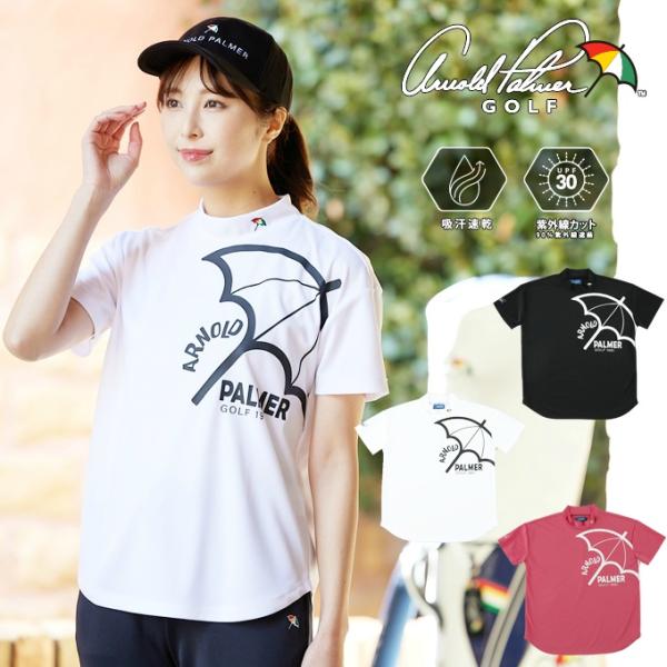 ゆったりと着用できるオーバーサイズシルエットにビックなアンブレラロゴをプリントしたモックネックタイプの半袖シャツ。猛暑でもさらっと着やすいスムース素材を採用。■カラー：BK、WH、RPK■サイズ：M ( 身幅/52cm、身丈(NP〜前裾)/...