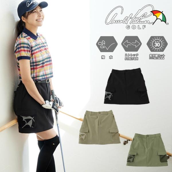 ストレッチの効いたトレンドのカーゴスカート。メッシュポケット内のアンブレラロゴがデザインアクセント。■カラー：BK、BE、OV■サイズ：S ( ウエスト(ゴム上り)/69cm、裾幅/55cm、ヒップ(前開き位置)/95cm、脇丈(ベルト下)...