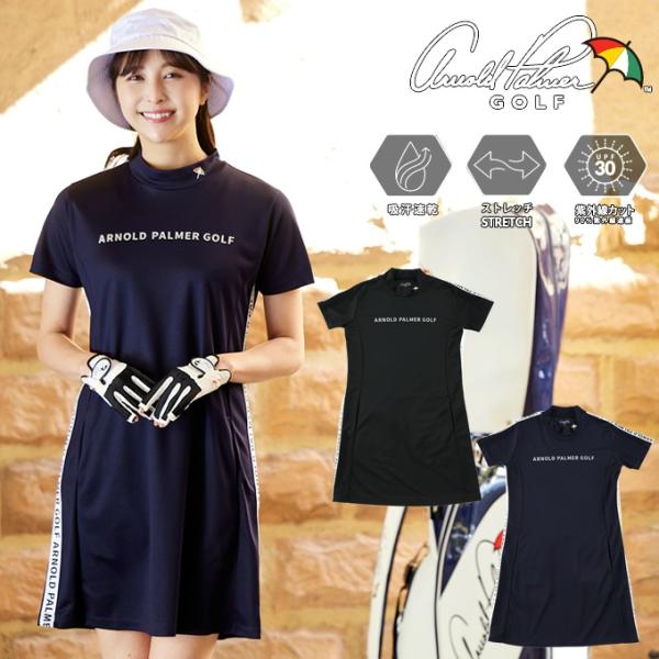 さらっと着やすく吸汗速乾とUV対策が可能なカノコ素材採用。ミニマルデザインと美シルエットで１枚で決まる便利なワンピースです。■カラー：BK、NV■サイズ：M ( 身幅/48cm、身丈(NP〜前裾)/87cm、袖丈/17cm、天幅(付付)/1...