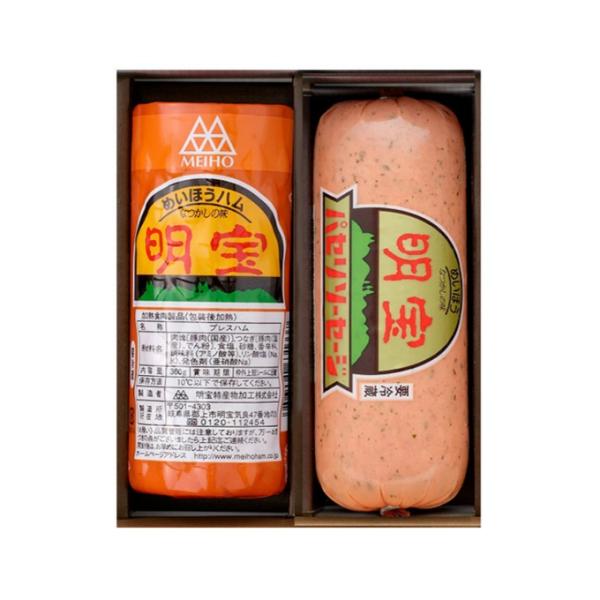 ■特長：これが幻のハムと言われた明宝ハムです。当店人気No.1のロングセラー商品とソーセージの中にパセリを入れ風味豊かに仕上げたパセリソーセージの2本セットです。※返品不可となります。※消費期限・賞味期限はご指定できかねます。※メーカーから...