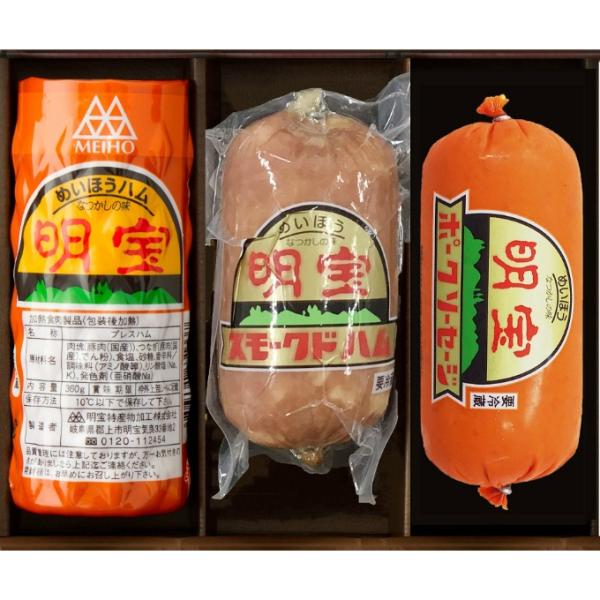 検索ワード：ギフト プレゼント 贈答品 御礼 お礼 誕生日 御祝い お祝 非常食 岐阜