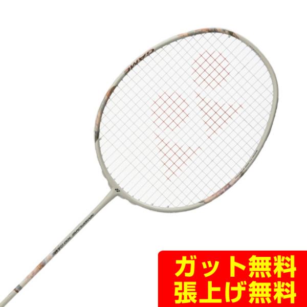 スピードと飛びを高め、試合をコントロールするクリアを追求。全てのプレーヤーがラリーの主導権を握れる操作性を実現した性能設計。■カラー：LBE ( 343 ライトベージュ )■サイズ：4U5、4U6■推奨張力：20〜28lbs■推奨ストリング...