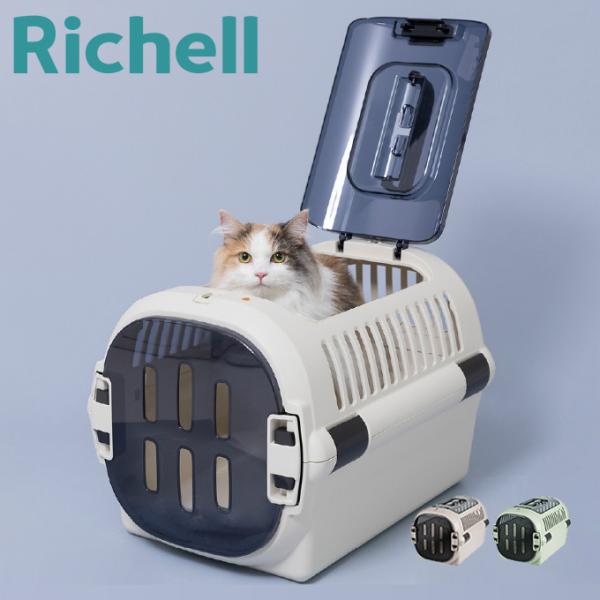 お外でキャリー、お家でハウス！ペットを守る丈夫なハードタイプのキャリーです。・普段からハウスとして慣らしておくことで、来客時や災害時の移動にも安心です。・自動車のシートベルトで固定して、安全にドライブできます。・プラスチック製なので、お手入...