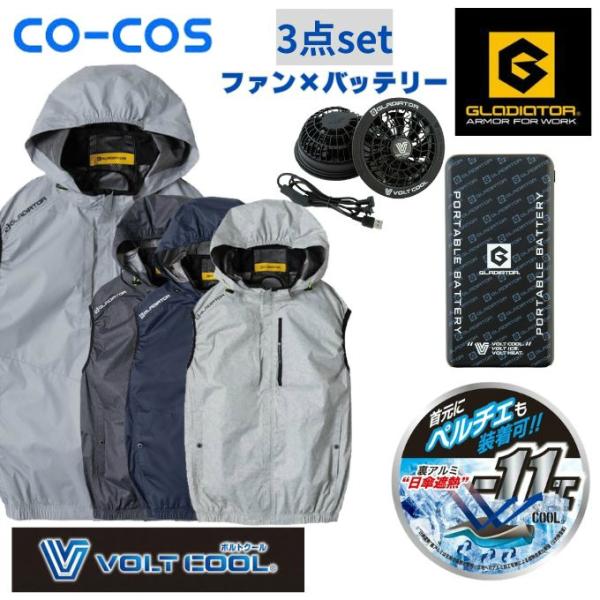 検索ワード：作業着 作業服 ワークウェア 仕事着 DIY 空調作業服 熱中症対策 冷却 上着 アウトドア