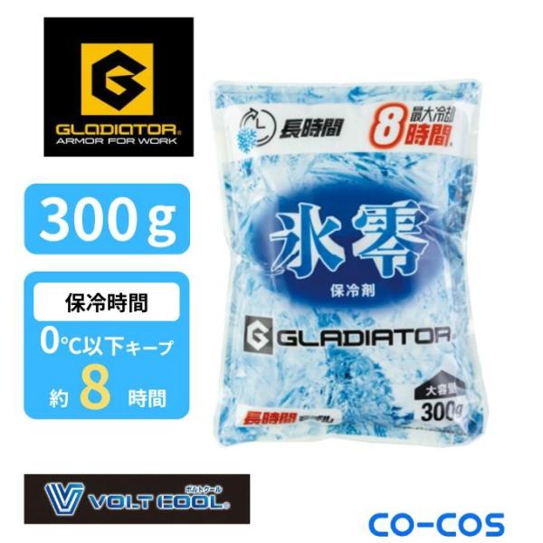 GLADIATOR×VOLTICEアルミ+発泡シートの特殊8層構造が外気熱を遮断し結露を軽減、長時間の冷却持続を実現。■カラー：シルバー■サイズ(実寸サイズ)：F(縦/18cm、横/13cm、高さ/4.5cm)※製品によって仕上りサイズに多...