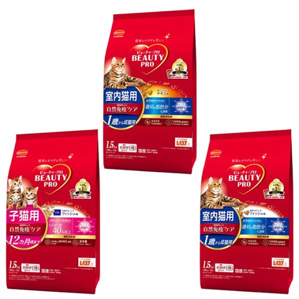検索ワード：ペット用フード キャットフード 猫用 ねこ 餌 健康 キャットフード