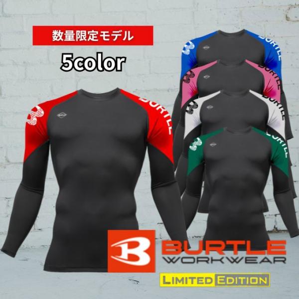 検索ワード：業着 作業服 エンジニア メンズ レディース 工業 インダストリー 春夏 冷却 ひんやり 熱中症対策 26uvcover