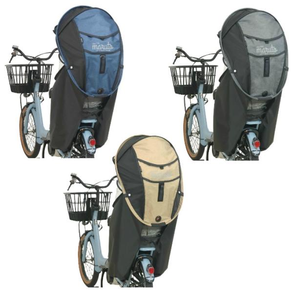 ■カラー：杢ネイビー、杢ブラック、杢ベージュ■サイズ：上カバー/幅約48cm、高さ約55cm、奥行約23cm下カバー/幅約48cm、高さ約100cm(透明部高さ約45cm)、奥行32cm※なおご使用されるチャイルドシートにより装着時のサイズ...