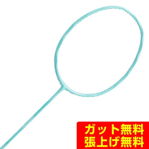 攻守メリハリの新機軸。特殊フレーム＋しなやかシャフトでショットが冴える。■カラー：MI ( ミント )■サイズ：4U6■本体重量：80〜82g■素材：三菱ケミカル社製PYROFIL M30■推奨テンション：20〜26lbs■長さ：675mm...