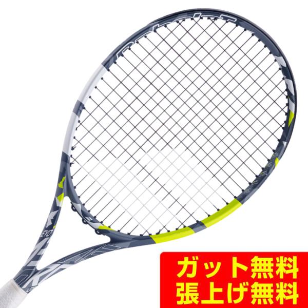 快適なパワーと優れた操作性。260グラムのスピン系エボラケット。■サイズ：G1、G2■フェイス面積：102平方インチ■全長：27.0インチ■重量：260g■バランスポイント：320mm■ストリングパターン：16×18■フレーム厚さ：23.0...