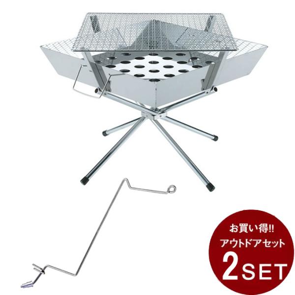 【683040JAN】ファイアグリルがあれば、フィールドを傷めることなく焚き火・ダッチオーブン・BBQなど、アウトドアでやってみたいことが手軽に楽しめます。リーズナブルながら、ハードな使用にも耐える高い強度と炉の熱変形を防ぐ確かな技術が詰ま...