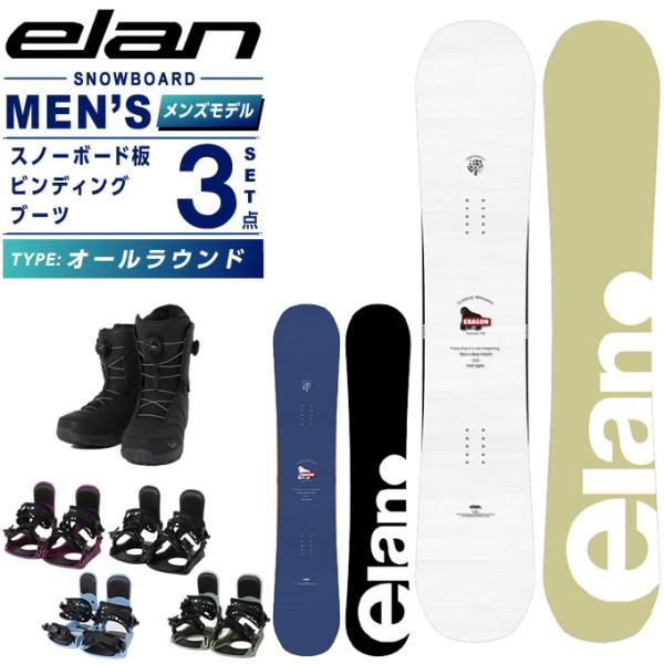 検索ワード：スノボ スノボー