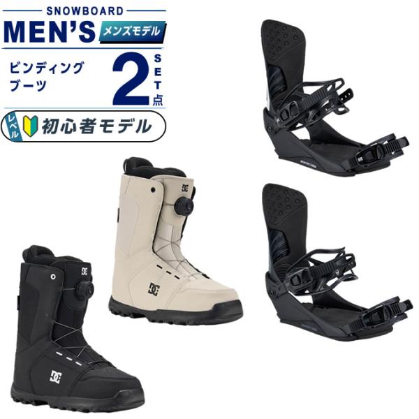 【ビンディング】各パーツ軽量且つ強度を備えたフレキシブルなバインディング。初心者から中級レベルの幅広いライダーに対応。■カラー：BKW、BCL■サイズ( ブーツ適応サイズ )：S(22.5〜25.5cm)、M(25〜27.5cm)、L(27...