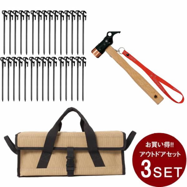 【R-403】■サイズ：300mm ( ヘッド部/36×13mm )※製品によって仕上りサイズに多少の誤差がありますのでご了承下さい。■重量：210g■セット内容：本体×1■素材：スチール ( S55C、カチオン黒色電着塗装 )【N-001...