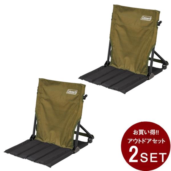 【2000038838】地べた座りでも快適に過ごせるコンパクト収納グランドチェア■使用サイズ：約390(W) × 525(L) × 435(H)mm■収納時サイズ：約100(W) × 140(L) × 610(H)mm■耐荷重：約80kg■...