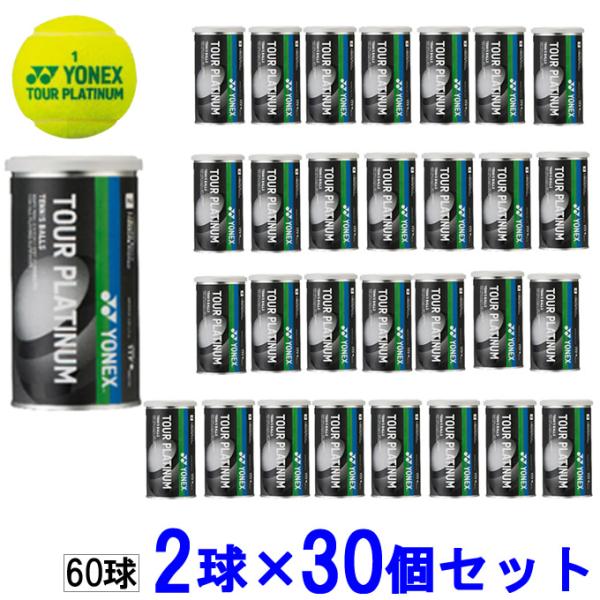 ITF・JTA公認の大会球で、その品質が国内外で広く認められている最上位モデル。フェルトにはウールを多く含み、風合いも良いトップグレードのウーブンフェルトを使用。安定したリバウンド性能を発揮するコアゴムが柔らかい打球感と高いコントロール性能...