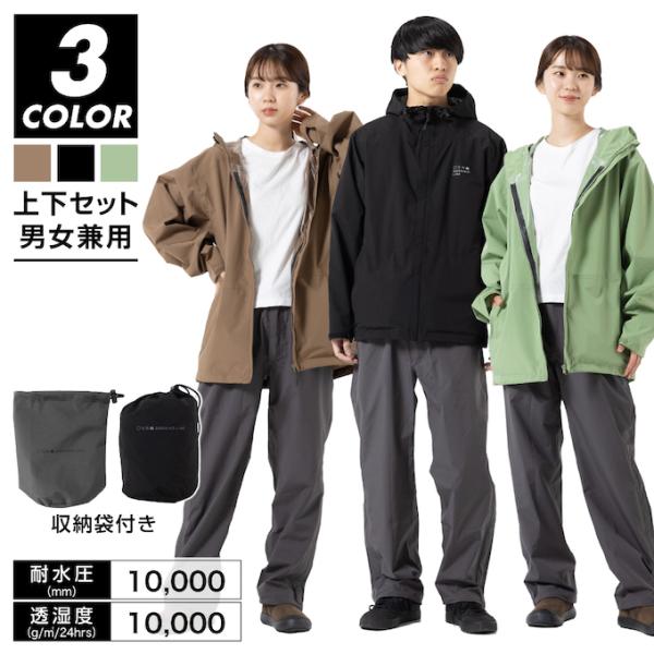 【 レインジャケット 】：■カラー：BLACK、COYOTE、GR EYES■サイズ：JASPO規格S(身長/162-168cm、胸囲/85-91cm)M(身長/167-173cm、胸囲/89-95cm)L(身長/172-178cm、胸囲/...