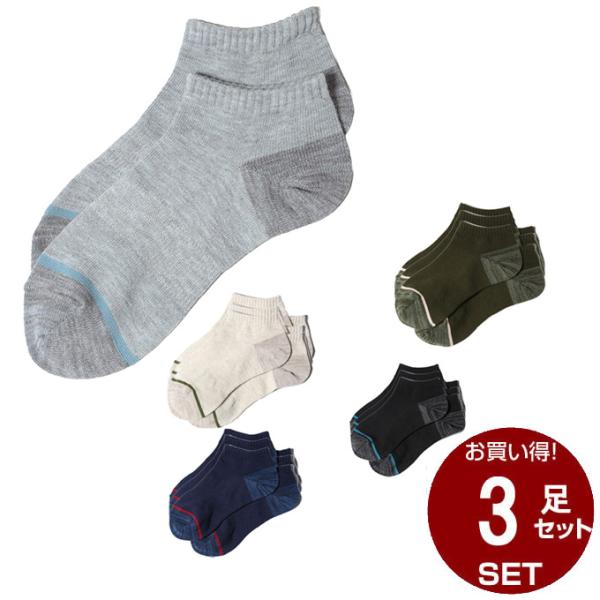 3足セット！ ■カラー：GY、BK、NV、BE、KH■サイズ：21cm-23cm■素材：ポリエステル、ポリウレタン■原産国：中国■特徴：アンクル検索ワード：靴下 くつ下 くつした くるぶし スニーカーソックス