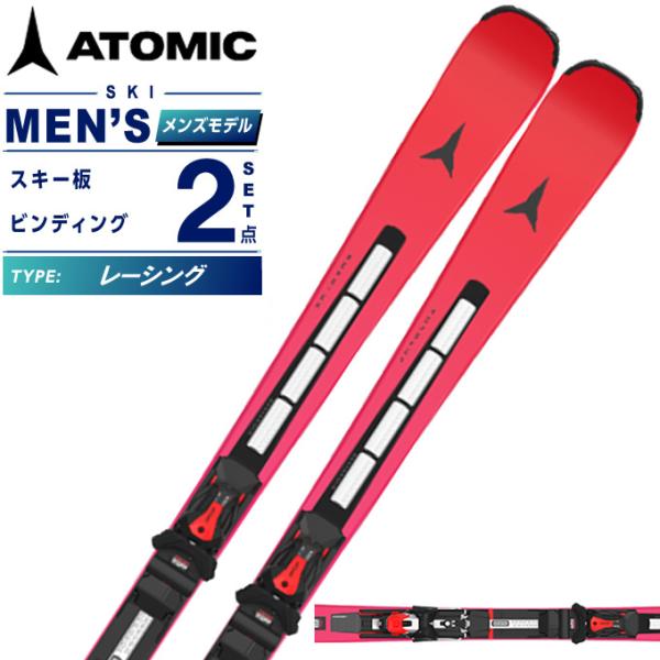 【発売日：2026年12月31日】検索ワード：スキーセット スキー 2点セット