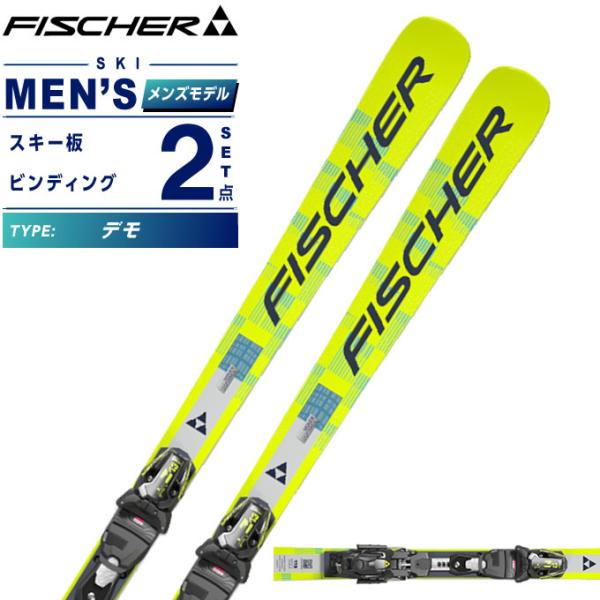 検索ワード：スキーセット スキー 2点セット