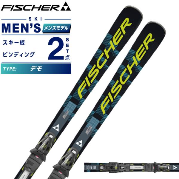 検索ワード：スキーセット スキー 2点セット