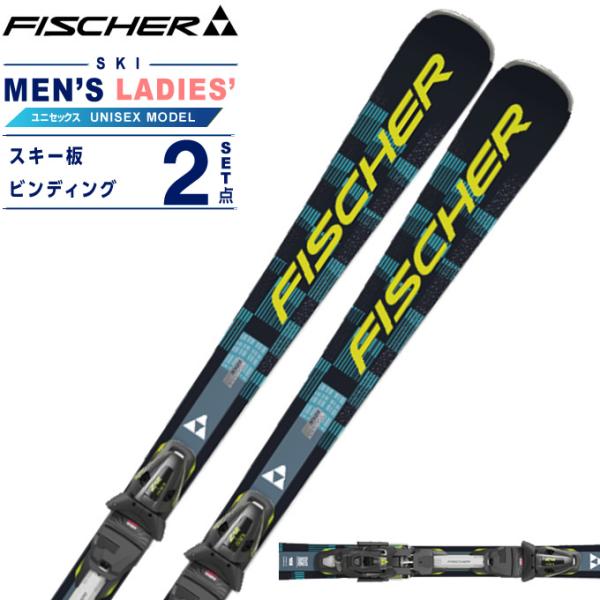【発売日：2026年12月31日】検索ワード：スキーセット スキー 2点セット