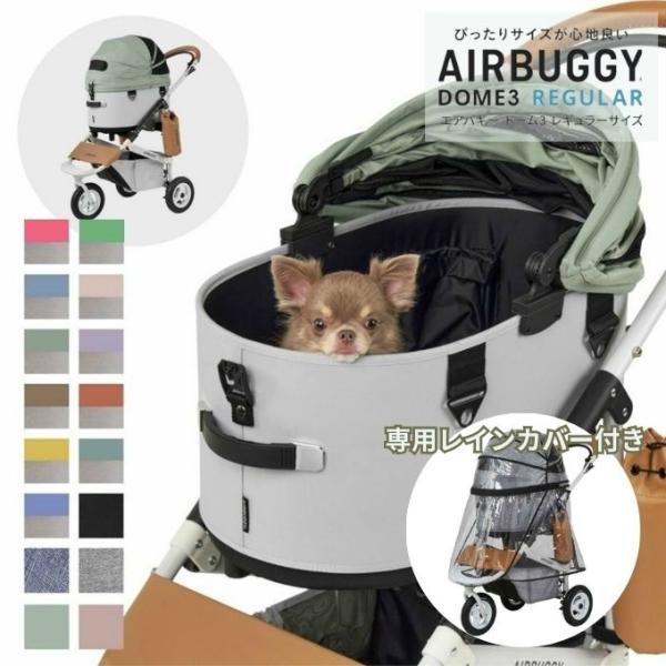 検索ワード：ペット 犬 猫 キャリーバッグ カート キャリーケース リュック ボストンバッグ ショルダーバッグ スリング 4580445419576