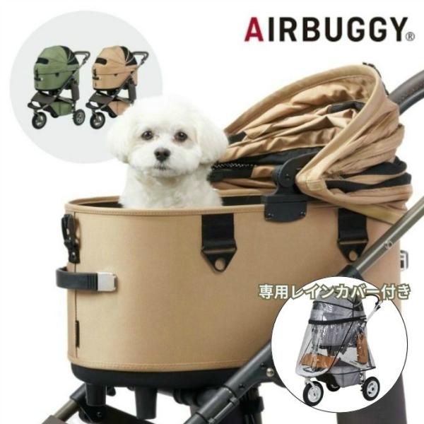 検索ワード：ペット 犬 猫 キャリーバッグ カート キャリーケース リュック ボストンバッグ ショルダーバッグ スリング 4580445419576