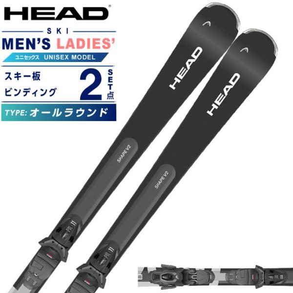 検索ワード：スキーセット スキー 2点セット