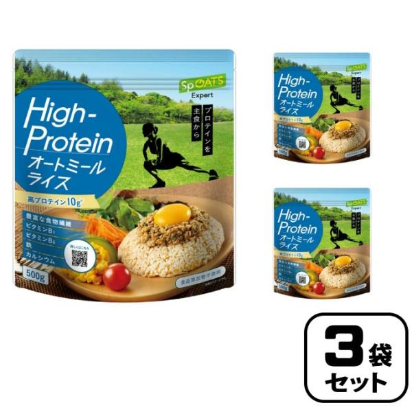 プロテインを主食から摂れる！1食でプロテイン10.9gが摂れ、アミノ酸スコア100の良質なタンパク質を含んだ、アスリート用に設計された製品です。■容量：500g×3袋■栄養成分：40gあたり　エネルギー/145kcal、タンパク質/10.9...