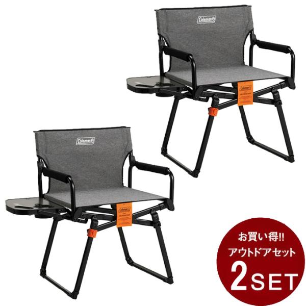 2脚セットコンパクト収納で安定感に優れたサイドテーブル付きデッキチェア■カラー：ヘザーグレー■サイズ：横幅/約87cm、高さ/約86cm、奥行/約53cm※製品によって仕上りサイズに多少の誤差がありますのでご了承下さいませ。■本体重量／耐荷...