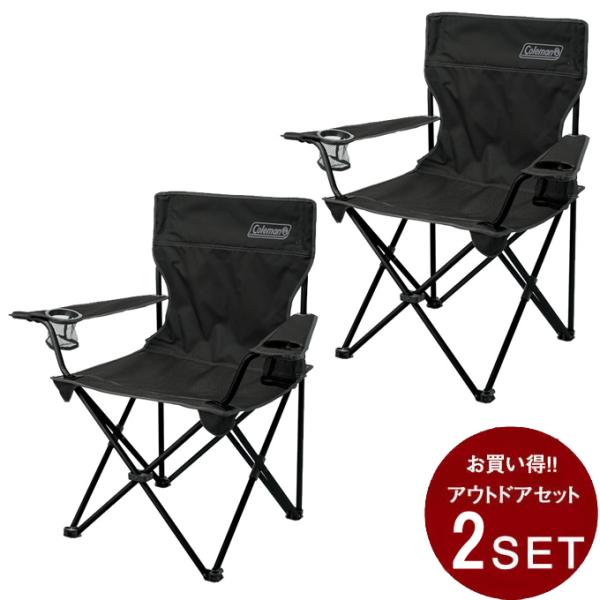 2脚セットカップホルダー付きの快適収束型チェア■カラー：ジェットブラック■サイズ：横幅/約81cm、高さ/約87cm、奥行/約51cm■収納サイズ：約14×14×87(h)cm※製品によって仕上りサイズに多少の誤差がありますのでご了承下さい...