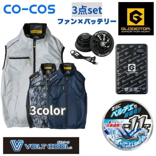 検索ワード:作業着 作業服 ワークウェア 仕事着 DIY 空調作業服 熱中症対策 冷却 上着 アウトドア 工具 作業 大工 バッテリー