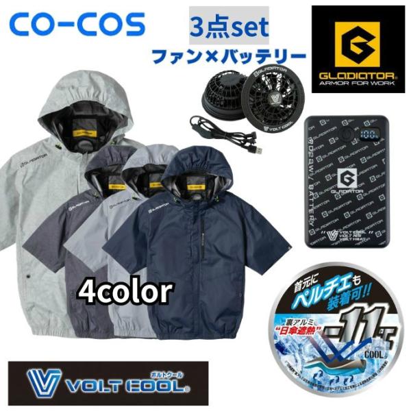 検索ワード:作業着 作業服 ワークウェア 仕事着 DIY 空調作業服 熱中症対策 冷却 上着 アウトドア 工具 作業 大工 バッテリー