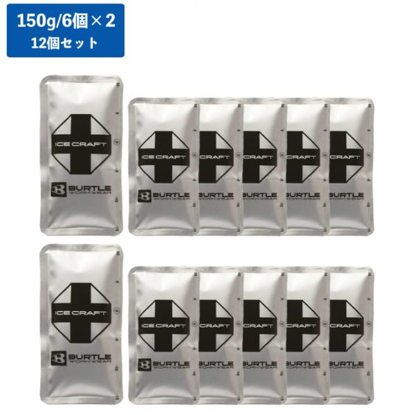12個セット■内容量：150g■冷凍時間※1：3〜5時間■冷却時間※2：3時間■外形寸法：105mm×170mm■内容物：水、塩類■原産国：日本※1 冷凍温度−14〜−17℃家庭用冷蔵庫使用時（冷凍庫温度・状態により異なります。）※2 冷却...