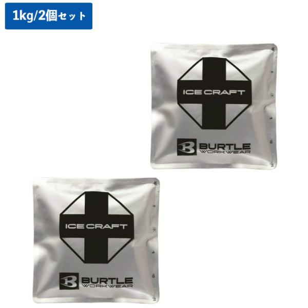 1個入×2個セット■内容量：1kg■冷凍時間※1：13〜16時間■冷却時間※2：8時間■外形寸法：245mm×245mm■内容物：水、塩類■原産国：日本※1 冷凍温度−14〜−17℃家庭用冷蔵庫使用時（冷凍庫温度・状態により異なります。）※...