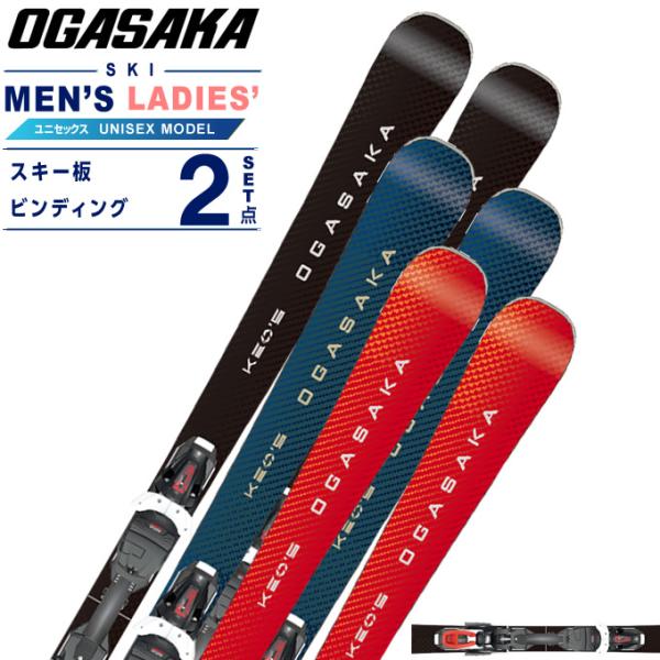 【発売日：2026年12月31日】検索ワード：スキーセット スキー 2点セット