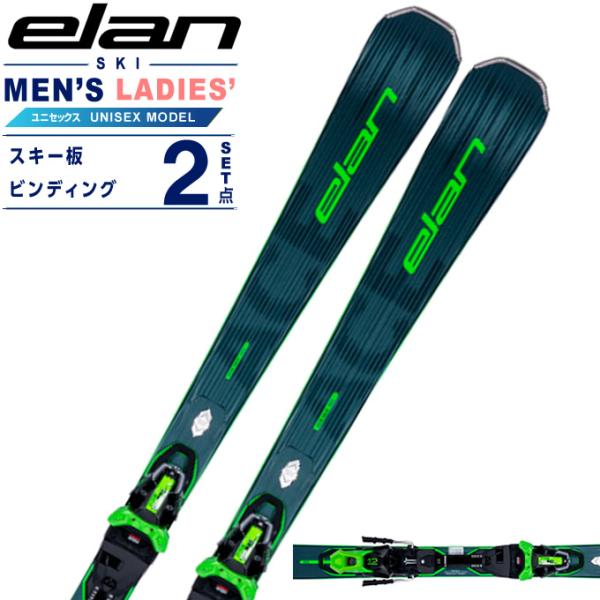 【発売日：2026年12月31日】検索ワード：スキーセット スキー 2点セット
