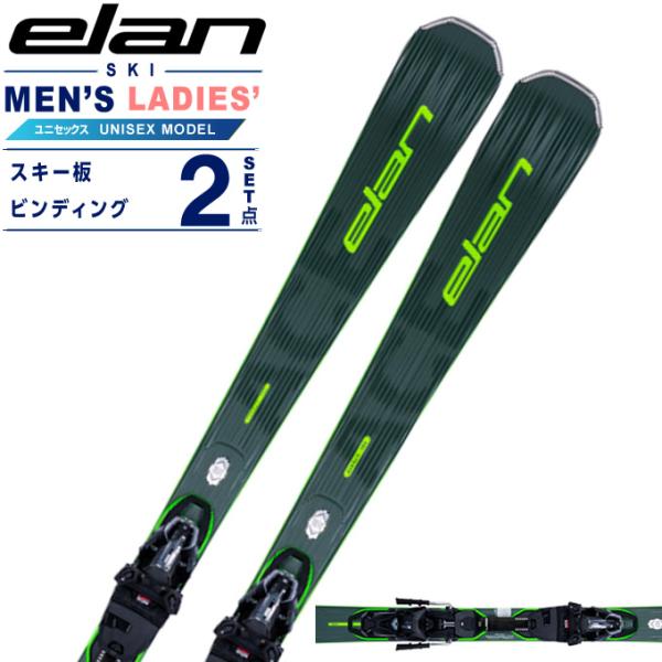 【発売日：2026年12月31日】検索ワード：スキーセット スキー 2点セット