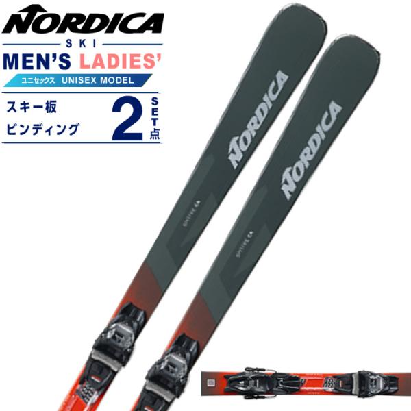 【発売日：2026年12月31日】検索ワード：スキーセット スキー 2点セット