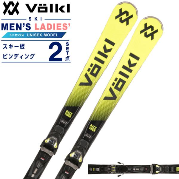 【発売日：2026年12月31日】検索ワード：スキーセット スキー 2点セット