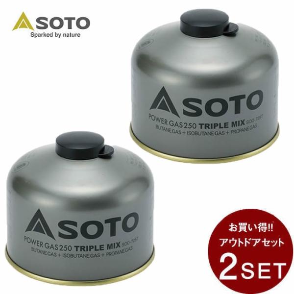 ガスカートリッジの2個セットです。プロパン、イソブタン、ノルマルブタン配合のパワーガス刻一刻と状況を変える自然環境にも対応するパワーガスです。SOTO製品のOD缶専用燃料器具を支えるガス燃料です。■サイズ：直径110×高さ90mm■重量：3...